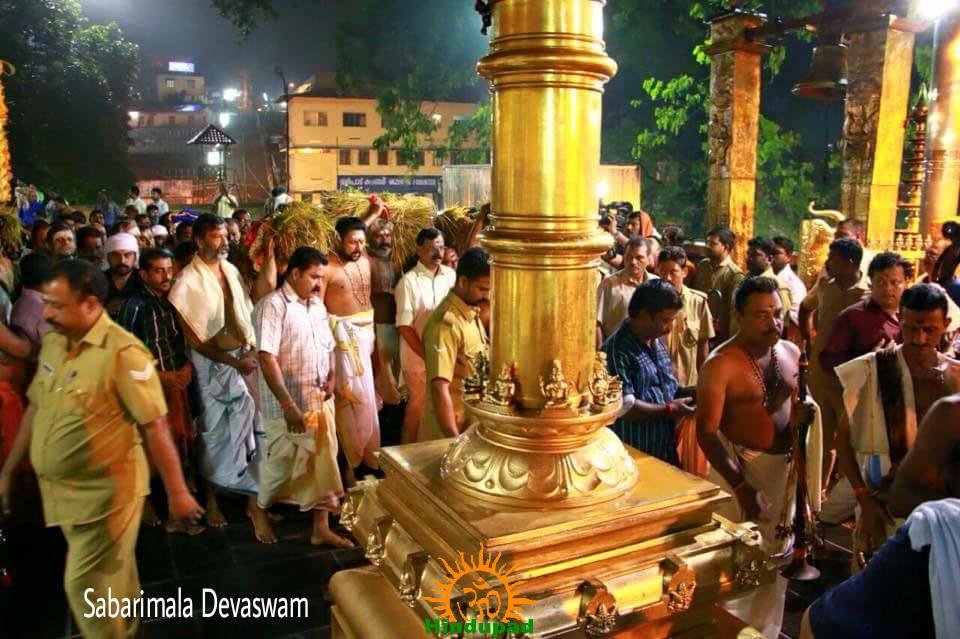 Niraputhari Festival Photo Gallery (Sabarimala Ayyappa) | HinduPad