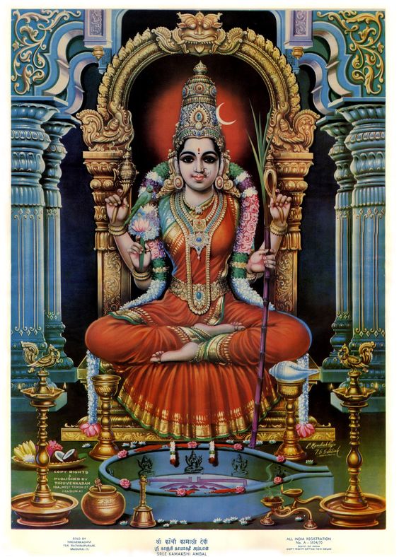 Kameshwari Devi Temple, Chowdantivalasa, Vizianagaram, AP | HinduPad