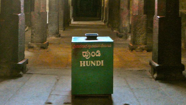 Hundi | Hundial | Cash Collection Box in Temple - HinduPad