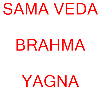 Brahma Yagnam for Sama Vedis | Samaveda Brahma Yagnam Procedure | HinduPad